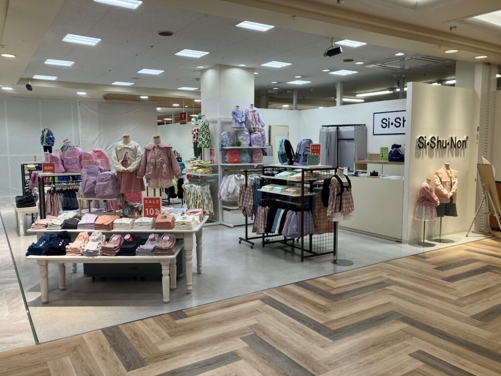 Si・Shu・Non | アクロスモール春日公式ホームページ